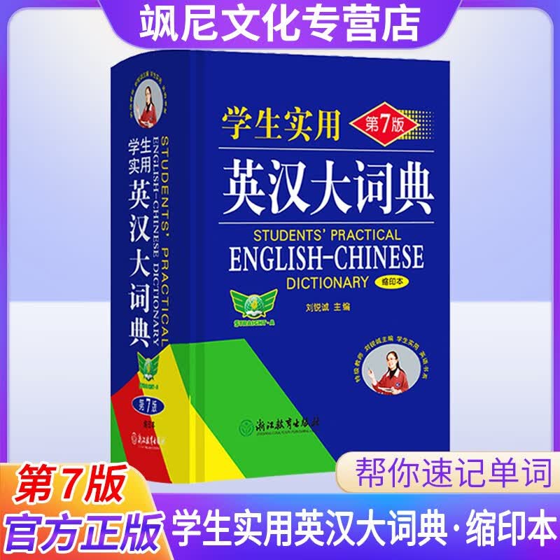 2021新版黄冈小状元同步作文配套3-6年级上册部编人教版小学生上册黄冈作文起步辅导优秀写作训练书