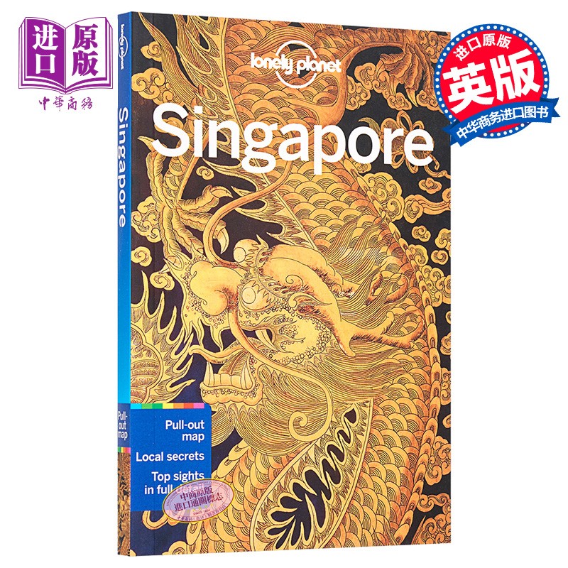 预售 孤独星球 新加坡旅游指南11 英文原版 Lonely Planet Singapore
