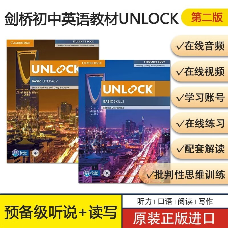 【中图】现货原版剑桥unlock教材Unlock Reading, Writing & Listening, Speaking阅读写作学生书basic预备级听说读写初中英语送音频视频 预备级全2册