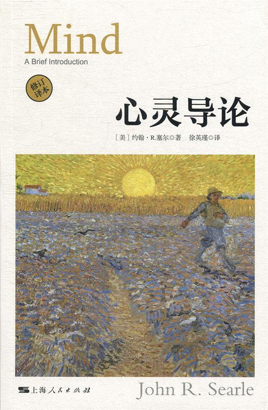 【新书】弗洛伊德传（笔触严谨而优美的大型历史传记，荣获法国“十二月奖”和“文学奖中奖”）