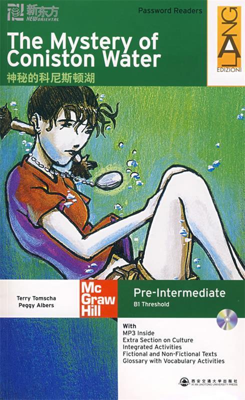 神秘的科尼斯顿湖
