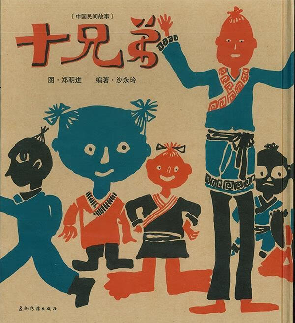 十兄弟【，放心购买】