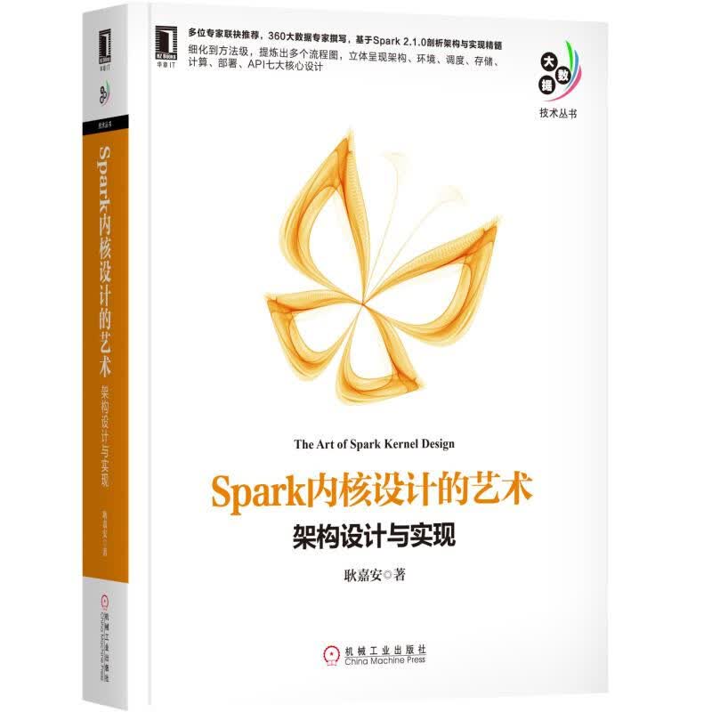 正规R语言数据分析与挖掘实战 Spark内核设计的艺术