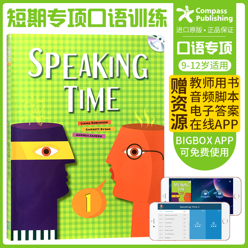 原版进口 小学英语口语训练speaking time 少儿英语模仿演讲口语发音练习强化专项培训教材 speaking time 1级别