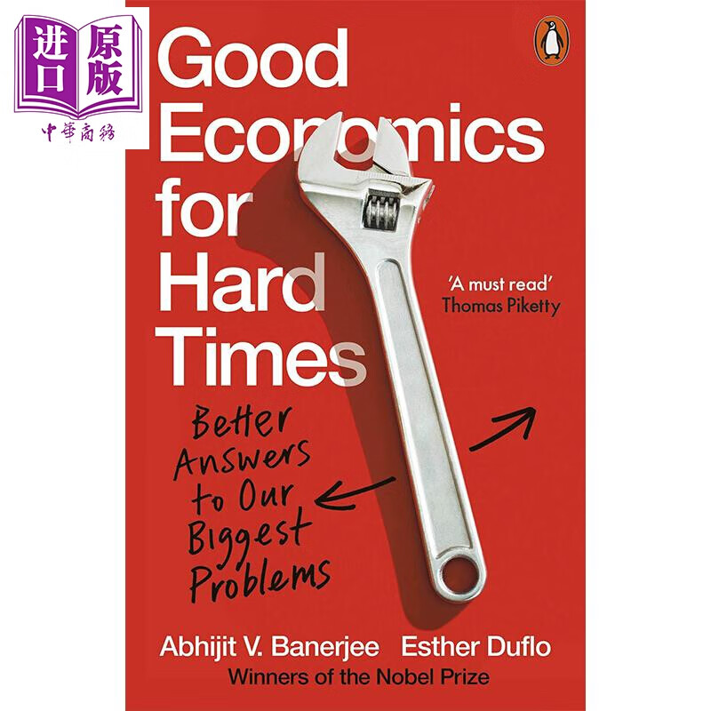 正规好的经济学 2019诺贝尔经济学奖英文原版Good Economics for Hard Times