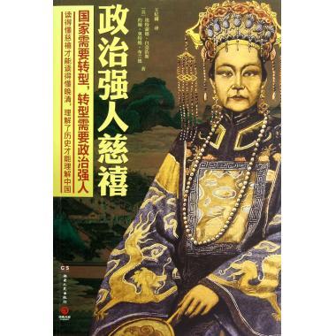 医药应用文写作 董立国,廖楚珍 编