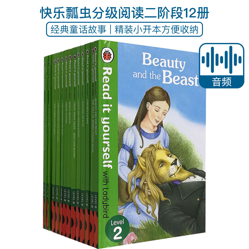 Ladybird Read it yourself Level 1-4 快乐小瓢虫分级阅读一二三四阶段Readers英文原版绘本 4-8岁儿童少儿英语 第二阶段12册