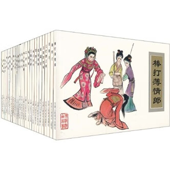传统戏曲故事 梦学 著,陆汝浩 绘【书】