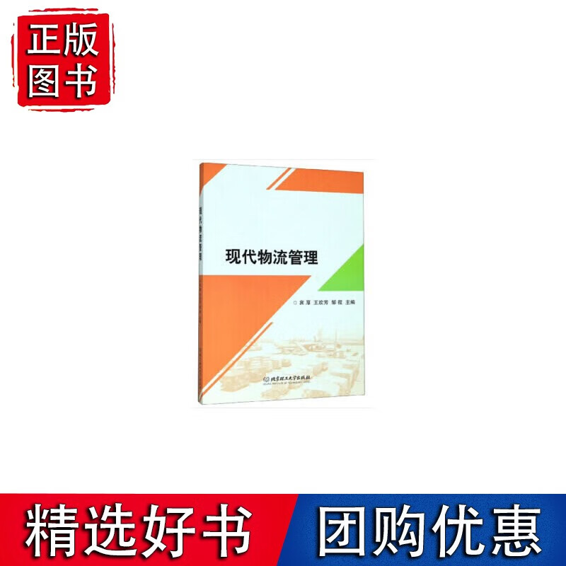 汇川耕地