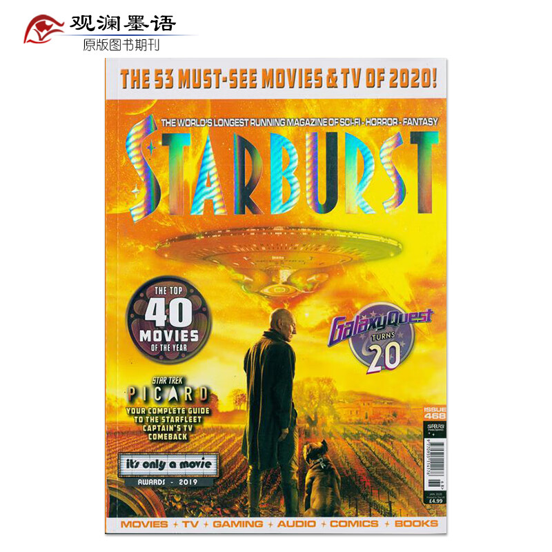 Starburst N.468 星爆 2020年1月 英国科幻电影娱乐杂志