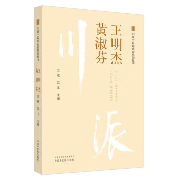 矿山创伤应急救援与医疗技术 张柳,程光 9787565914249