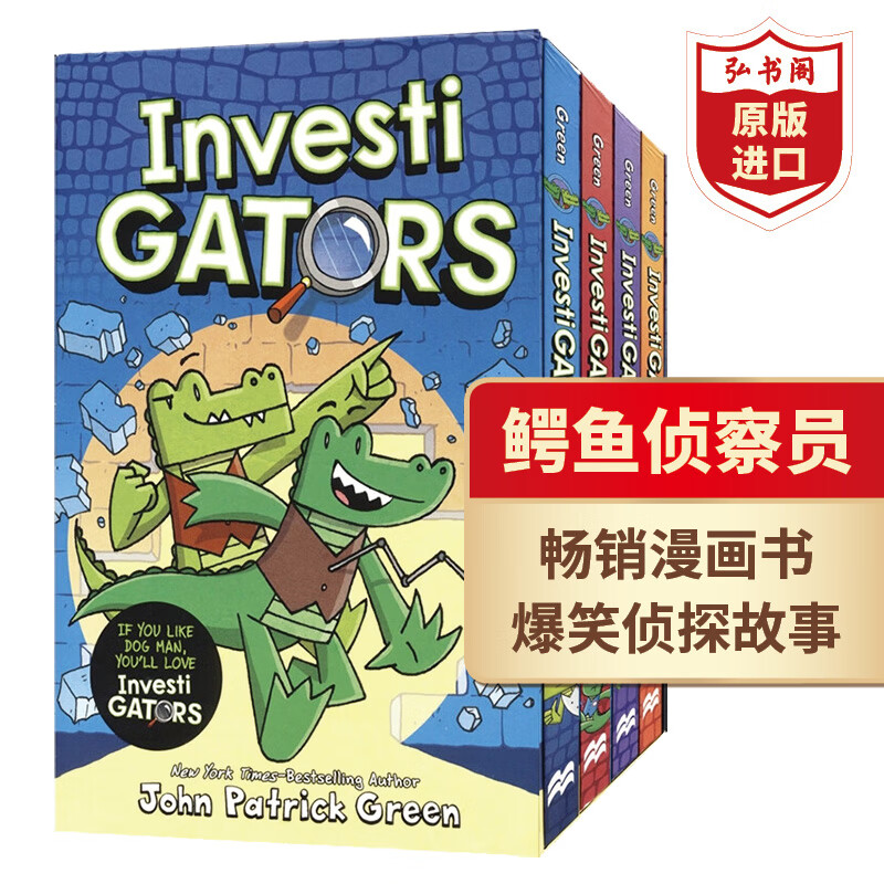 鳄鱼侦查员4册套装 英文原版 InvestiGators Boxed Set 4 books 畅销漫画书 盒装全彩 爆笑侦探故事 英语课外阅读 搭小彼蒂 鳄鱼侦查员4册套装