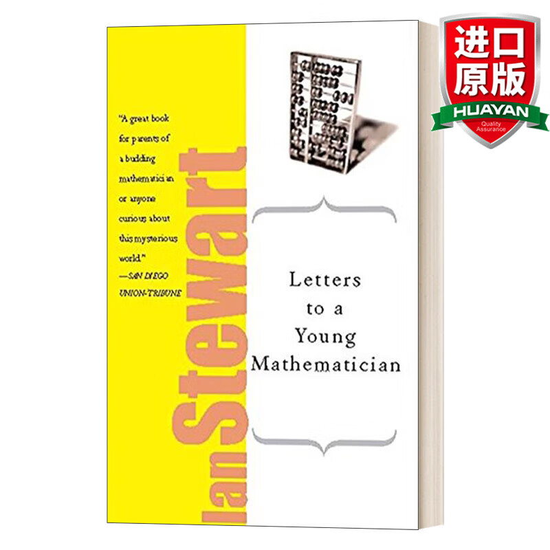 Letters to a Young Mathematician 英文原版 给年青数学人的信 斯图尔特 英文版 进口英语原版书籍