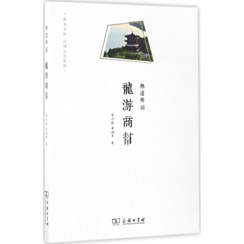 无远弗届