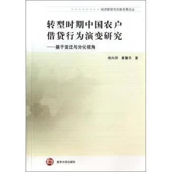 书籍 电视访谈中话语缓和的语用研究 李海辉著 世界图书出版广东有限公司