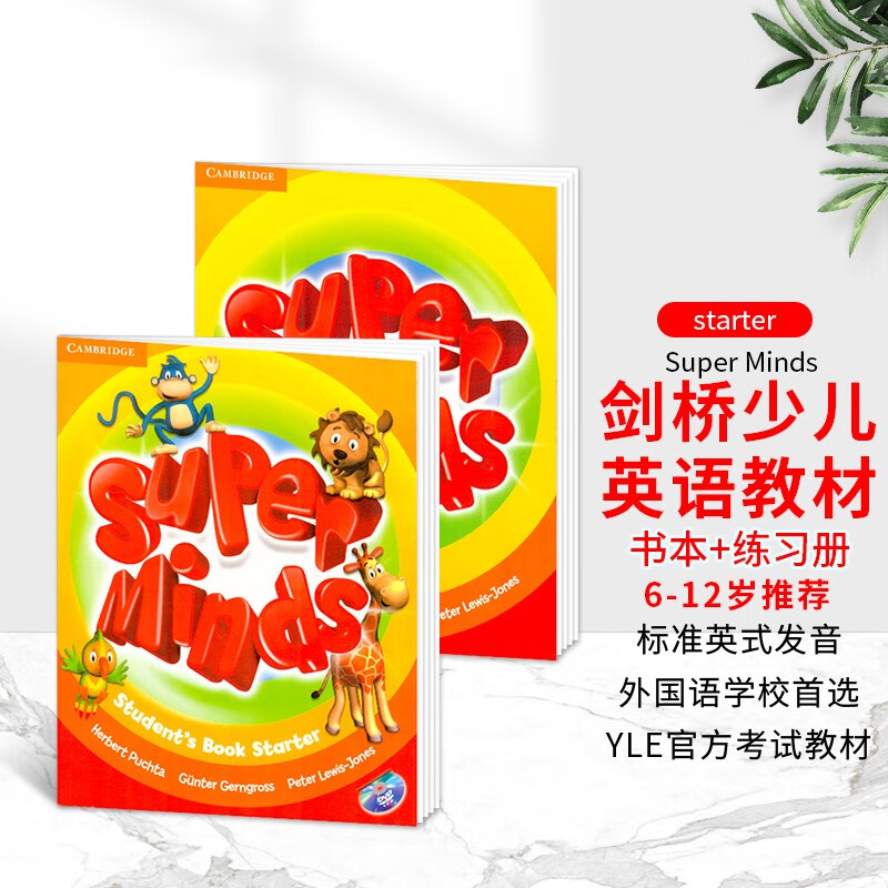原版进口剑桥少儿英语教材 super minds starter 级别 小学英语英式发音 外国语实验小学剑桥英语教材 英音版