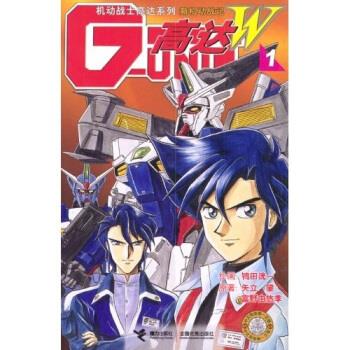 机动战士高达系列:高达W·G-UNIT1