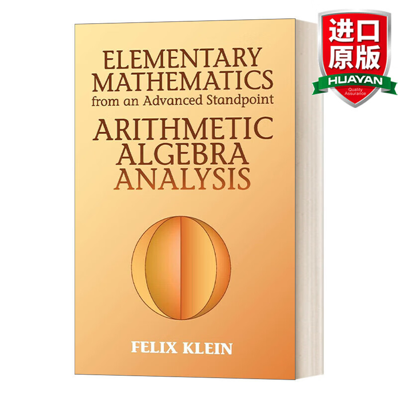 Elementary Mathematics from an Advanced Standpoint 英文原版 从高等角度看初等数学 算术 代数 分析 英文版 进口英语书籍