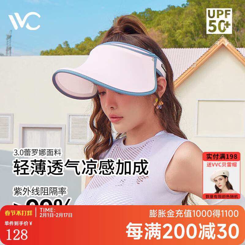 「VVC品牌」VVC是哪个国家的品牌-什么档次，怎么样-排行榜123网
