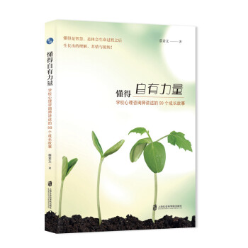 唐五代词赏析 zb 湖北 商务印书馆国际有限公司