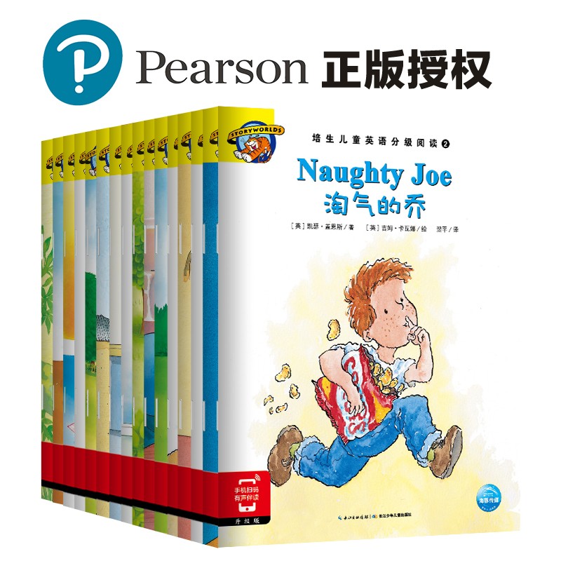 【系列自选】培生儿童英语分级阅读1 2 3 4 5 6 7 8 9 10 12全套幼儿英语启蒙英文 培生儿童英语分级阅读2