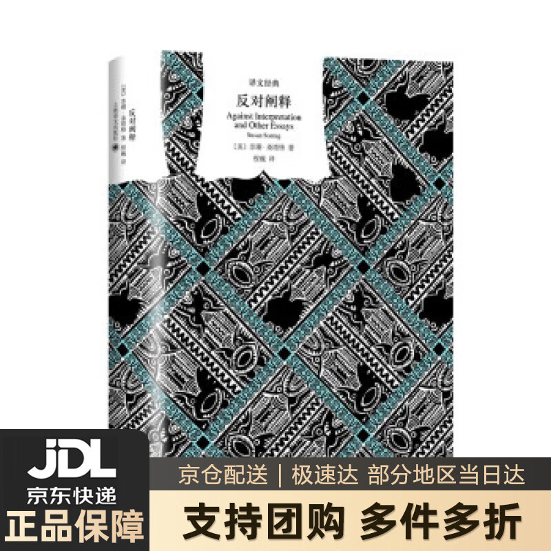 【 送货上门】摄影的起点 数码摄影后期必练的96个技法 社区六合视界部落著,视觉中国500px摄影  人