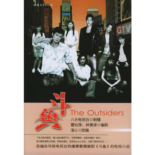 斗鱼【好书】
