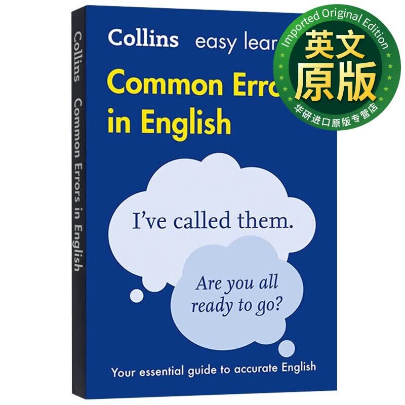 柯林斯常见英语词汇错误 英文原版 Collins Common Errors in English