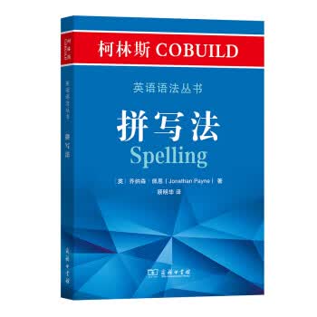 中华大字典 zb 湖北 四川辞书出版社