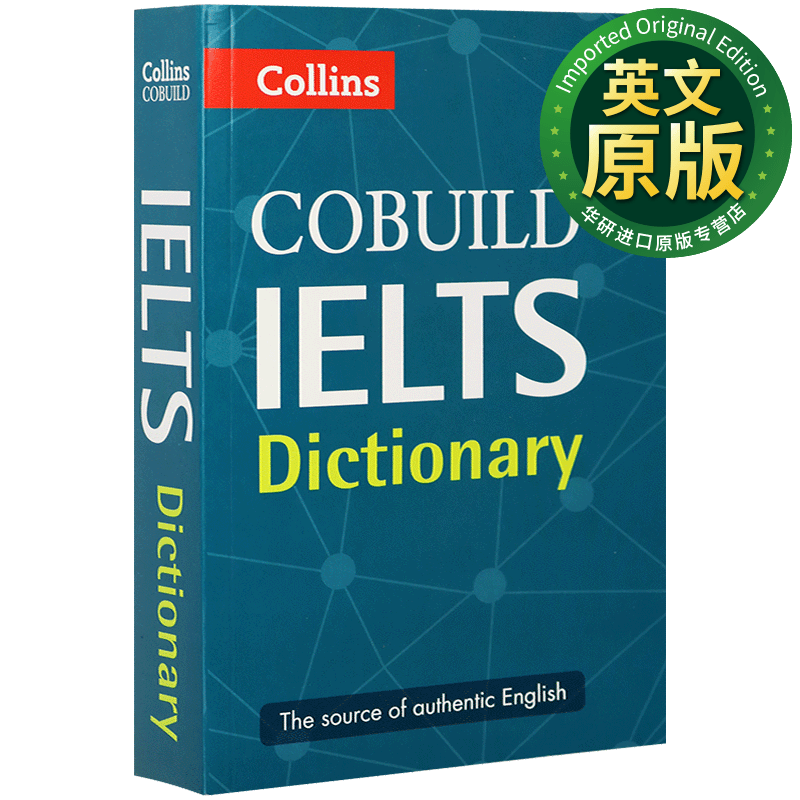 雅思英语词典 英文原版柯林斯字典 Collins IELTS Dictionary雅思词汇书 附雅思写作雅思口语指南 英英字典进口书籍教材 英文版
