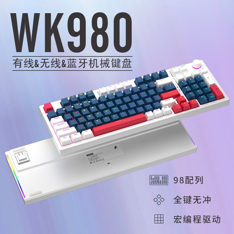 首席玩家WK980机械键盘三模无线蓝牙有线混光98配列电竞游戏办公键盘 蓝白 青轴_首席玩家历史价格查询-慢慢买比价网