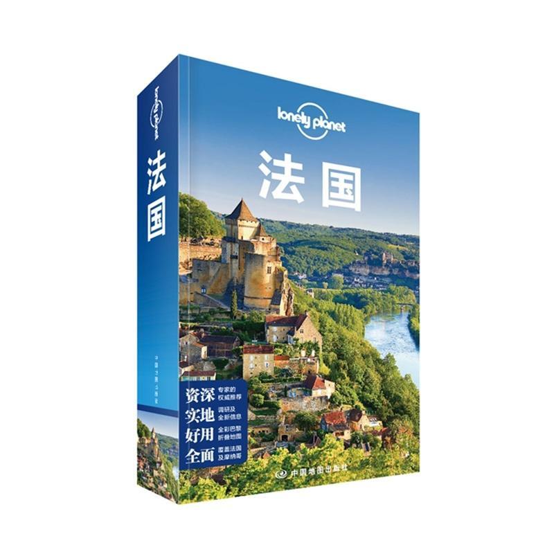 * 旅游/地图 旅游指南*   图书