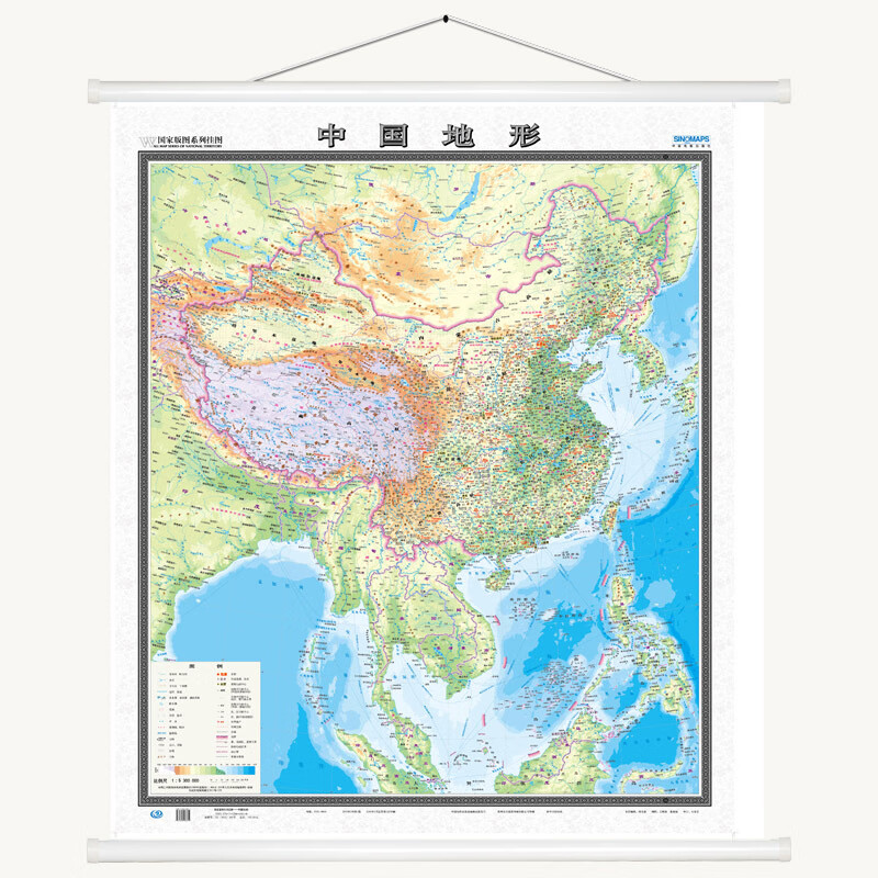国家版图系列挂图 中国地形（两全地形，覆膜地图）