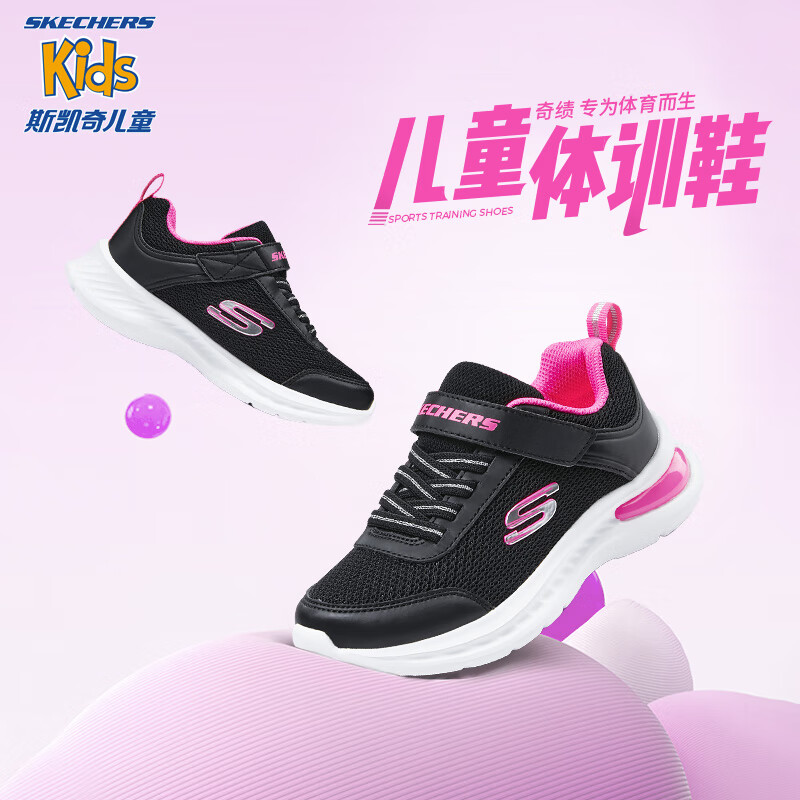 「斯凯奇/Skechers品牌」斯凯奇/Skechers是哪个国家的品牌-什么档次，怎么样-排行榜123网