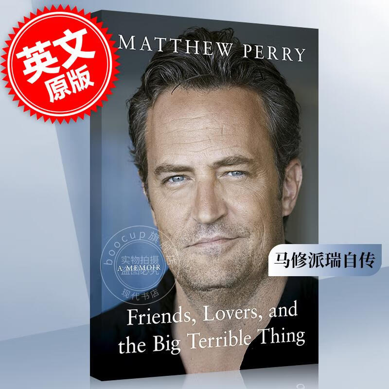 现货 马修派瑞自传老友记演员传记平装英文原版Friends Lovers and the Big Terrible Thing 钱德勒Matthew Perry