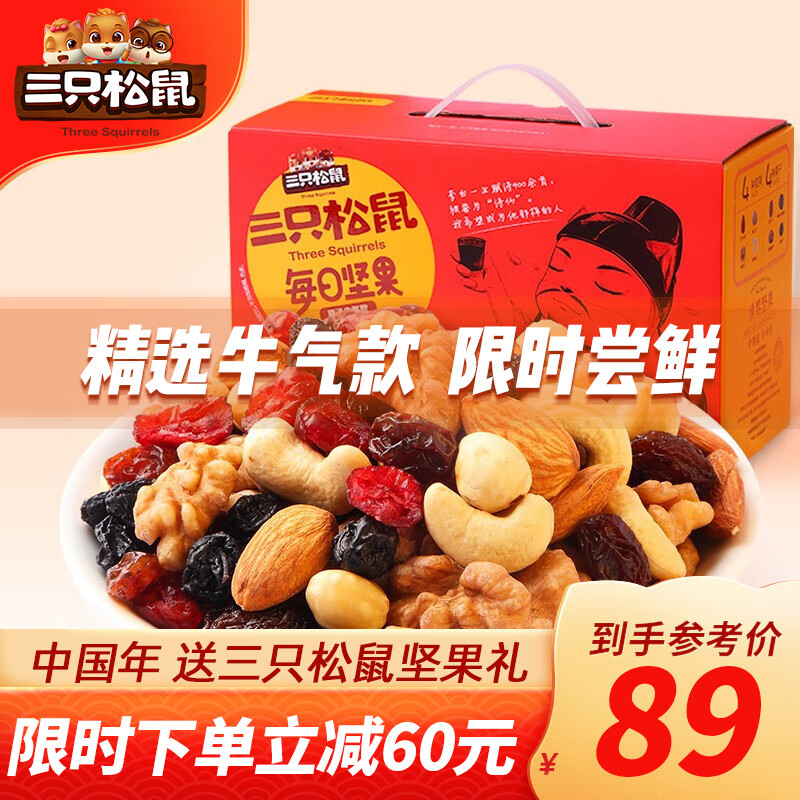 _750g30750g-京东商城【降价监控 价格走势 历史价格】 - 一起惠神价网_178hui.com