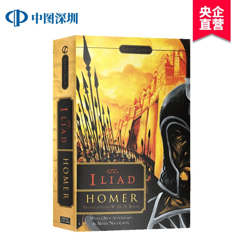 英文原版 伊利亚特 The Iliad Homer SIGNET 荷马史诗 战争冒险小说 经典文学