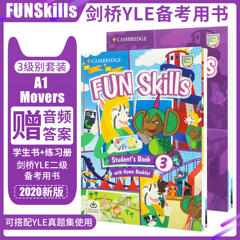 2020新版 剑桥少儿英语教材Fun Skills官方yle考试备考书funskills剑桥少儿考级 3级 A1 Movers（yle二级）