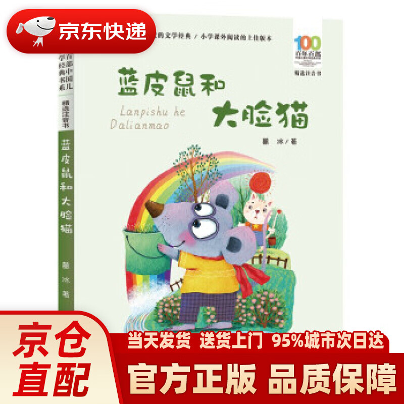 【新华】向建行学管理