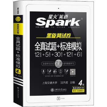 大学物理实验