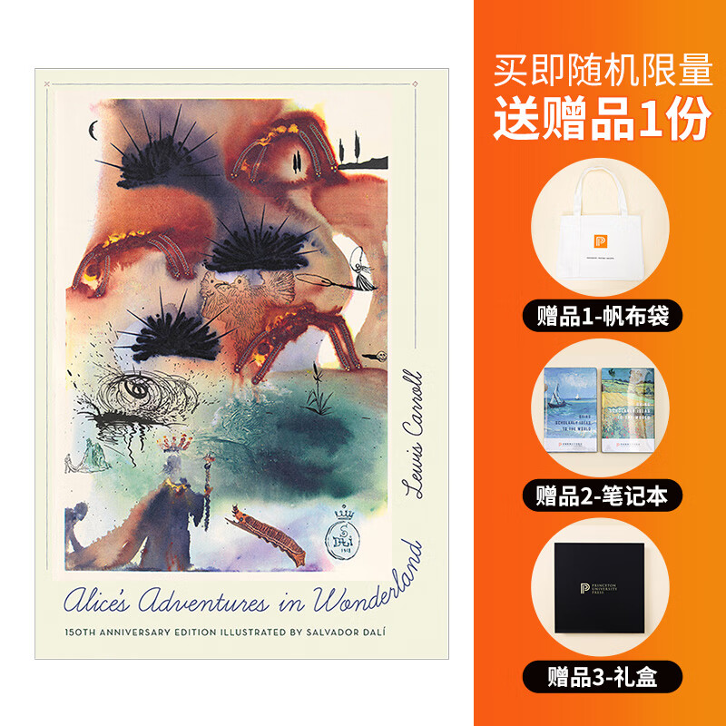 爱丽丝梦游仙境:150周年纪念版 达利插图 Alice's Adventures 英文原版善本图书