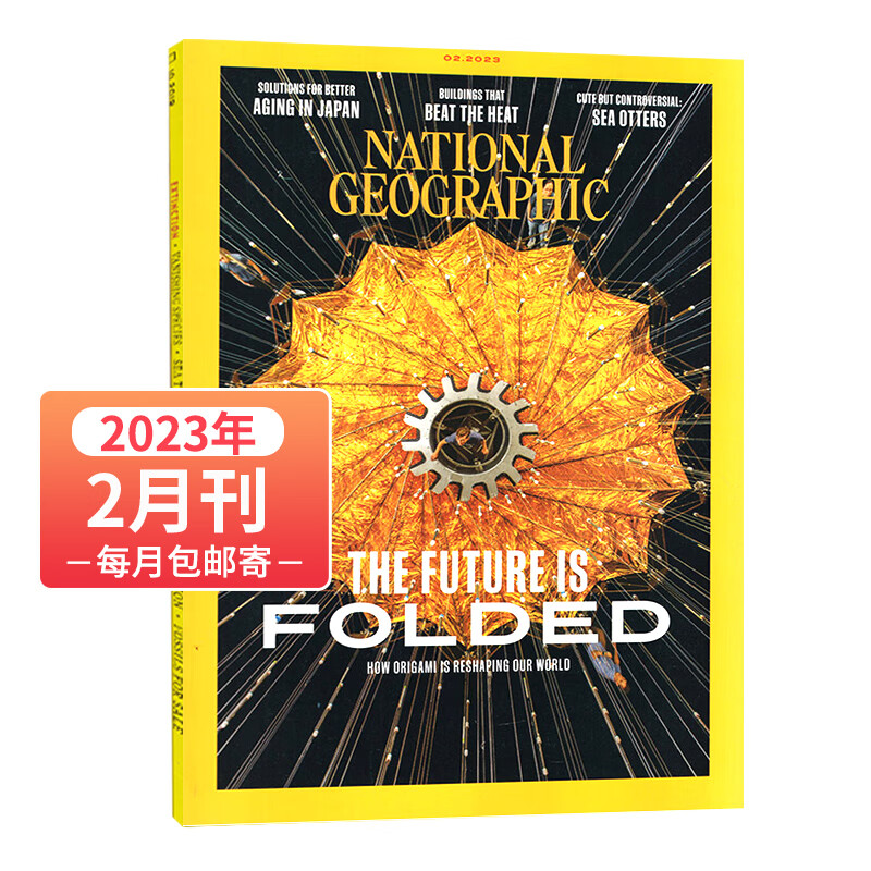 【麦凯思图书】美国国家地理杂志 National Geographic 订购订阅 NGM 英文地理人文类期刊杂志原版进口 2023年2月刊