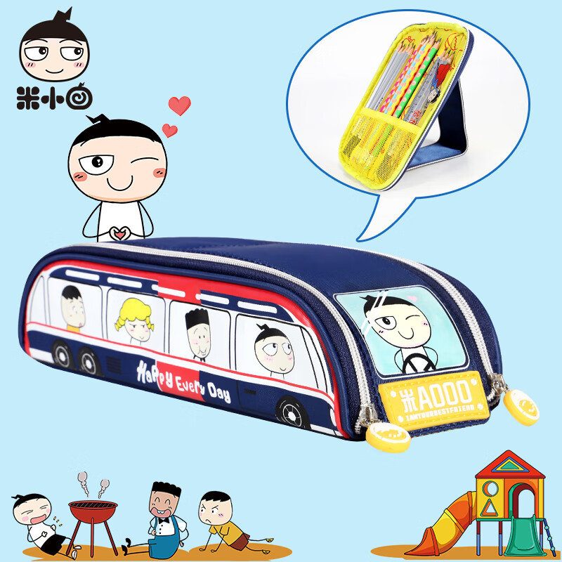 开学必备米小圈笔袋 帆布笔袋 文具盒 多功能大容量笔袋 2020新款 时光巴士-深空旅行 帆布笔袋