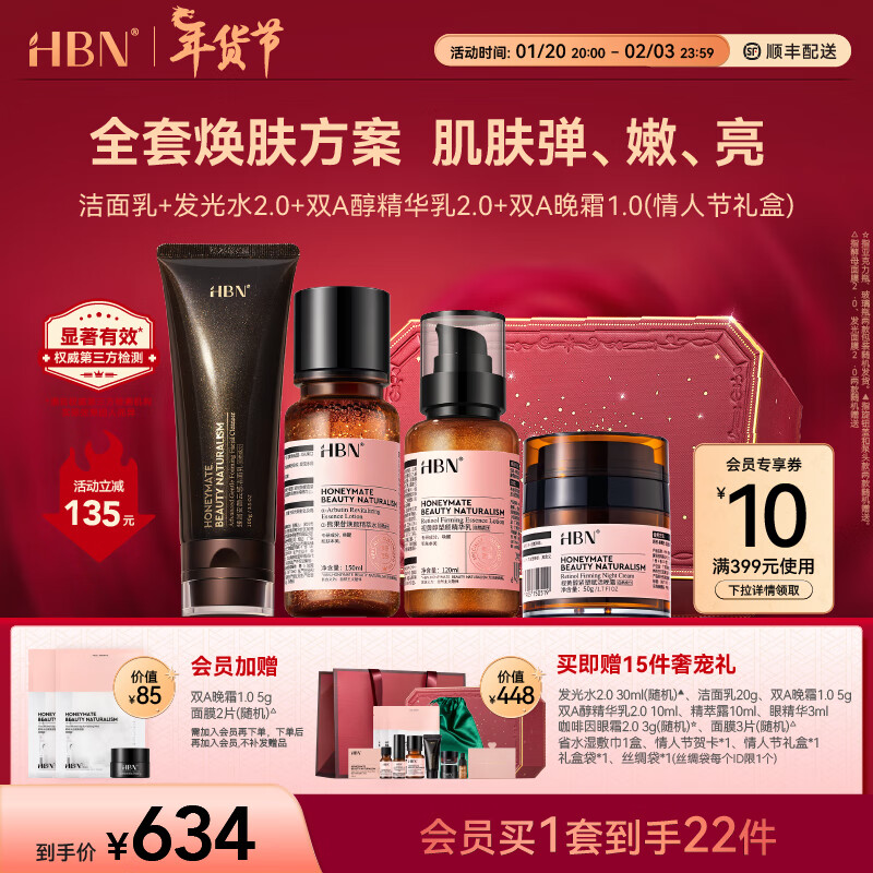 「HBN品牌」HBN是哪个国家的品牌-什么档次，怎么样-排行榜123网