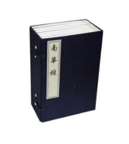 南华经（一函6册）