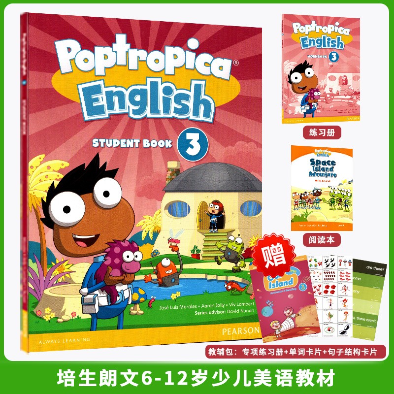 原版美式少儿英语教材 Poptropica English 3级别含课本，练习册，阅读本，语法练习册，小卡片（单词小卡+句型小卡)