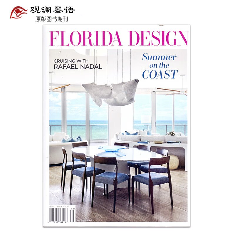 【单期可选】Florida Design 佛罗里达2022/2021年美国著名室内设计杂志 2020年 52