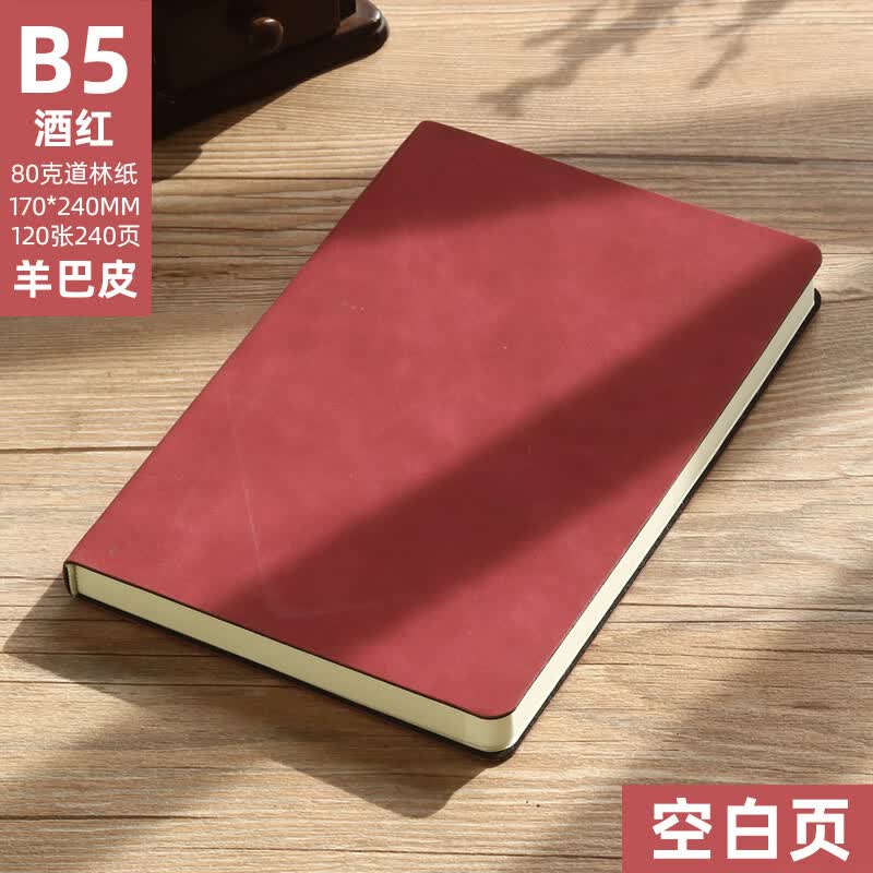 空白笔记本白纸本空白本方格本手账本软皮考研本子文艺a5空白页无格无线内页b5简约ins风日记本记事本网格本 B5酒红(空白内页)