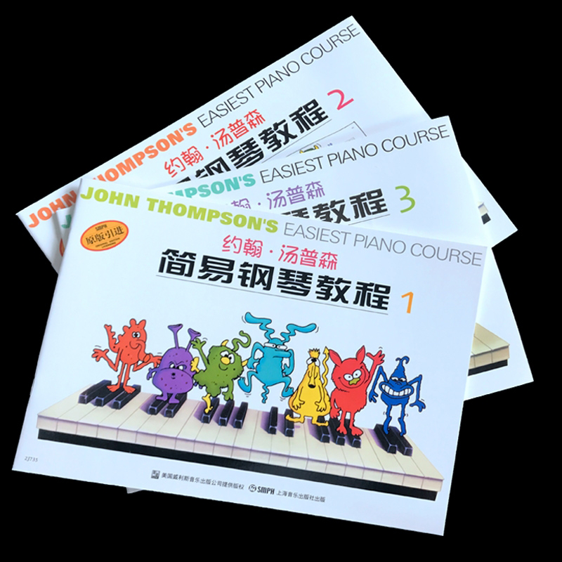 【原版引进】彩色版小汤12345册全套扫码儿童初学零基础钢琴培训教材约翰汤普森简易钢琴教程 彩色小汤123册