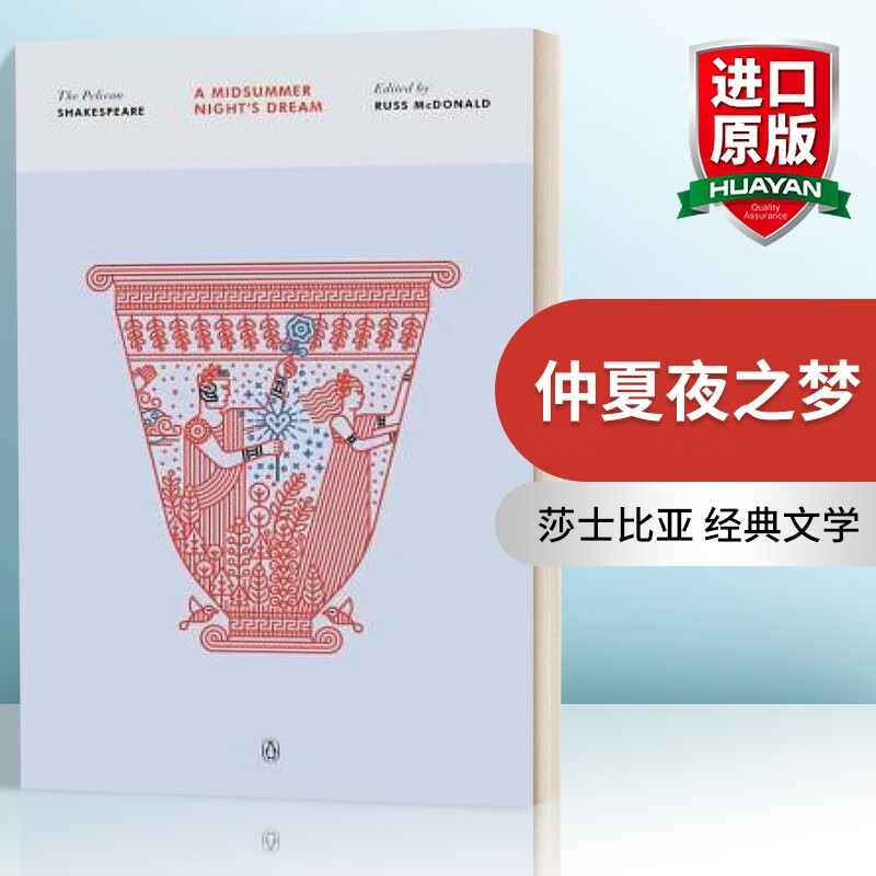 A Midsummer Night's Dream The Pelican Shakespeare 英文原版 莎士比亚 仲夏夜之梦 鹈鹕鸟莎士比亚系列 英文版 进口英语书籍